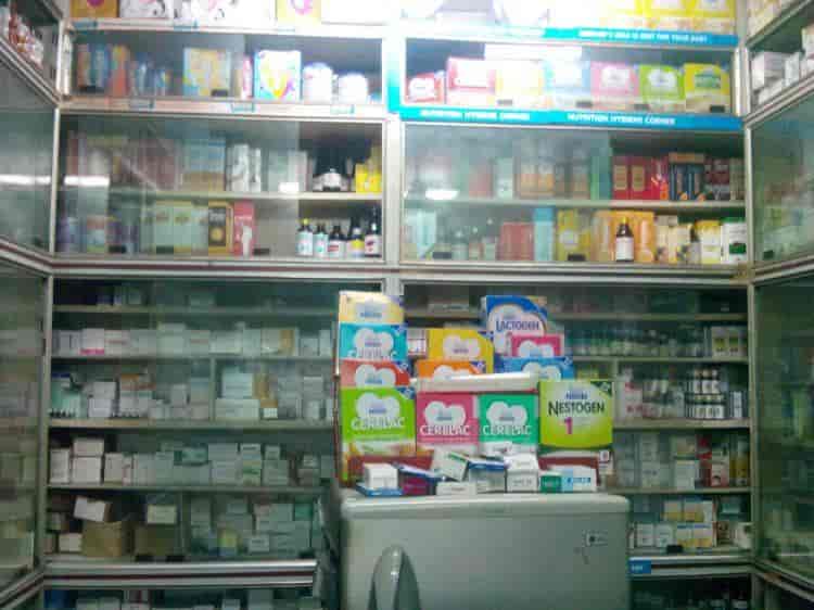 Dinakara Medical Stores in Gopalapatnam,Visakhapatnam - Best Chemists ...