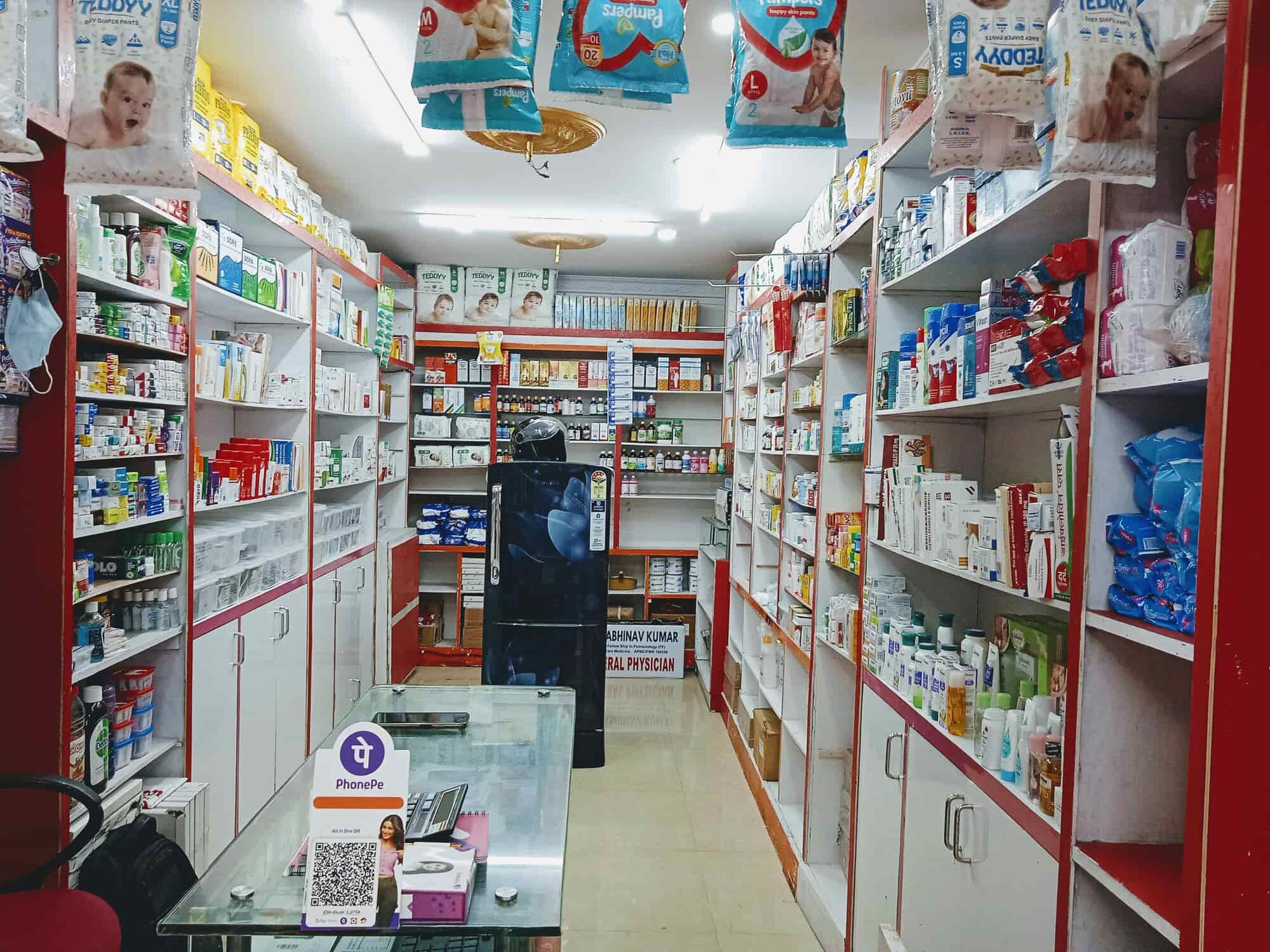 Sri Ayyappa Generic Medical And General Stores in 1714 Swatantra Nagar ...