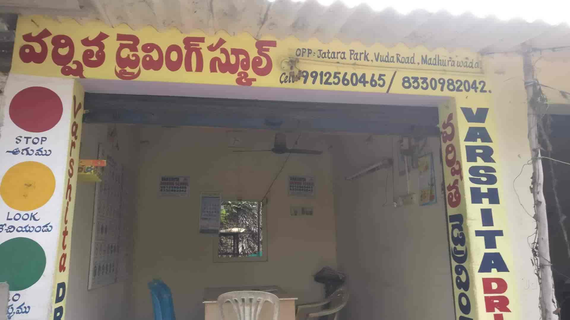 Varshita driving school in Pothimallayapalem,Visakhapatnam - Best Motor Training Schools near me ...