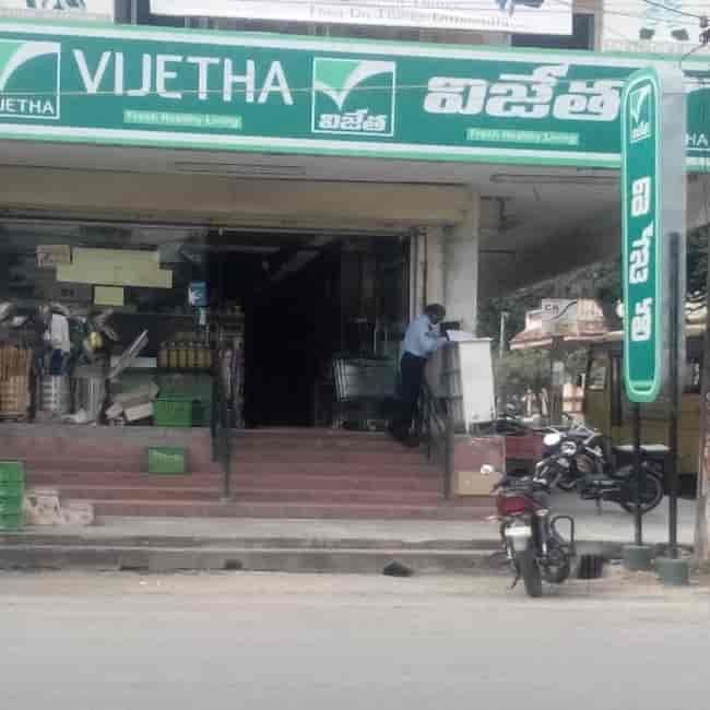 Vijetha Supermarket in Madhavadara,Visakhapatnam - Supermarkets near me ...
