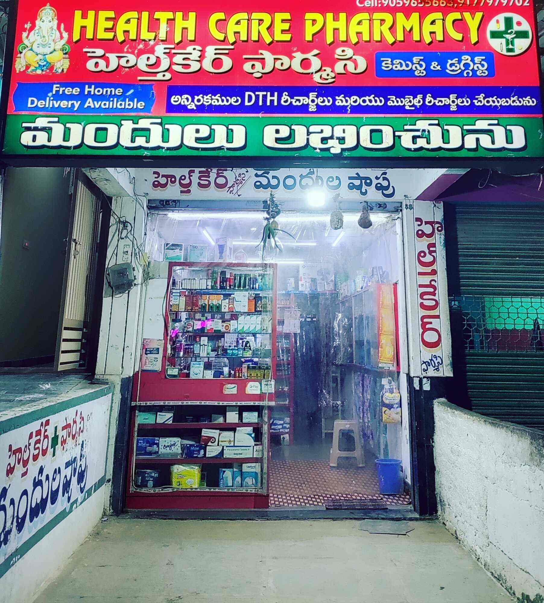 Health care pharmacy in S R R Thota,Warangal - Best Chemists near me in ...