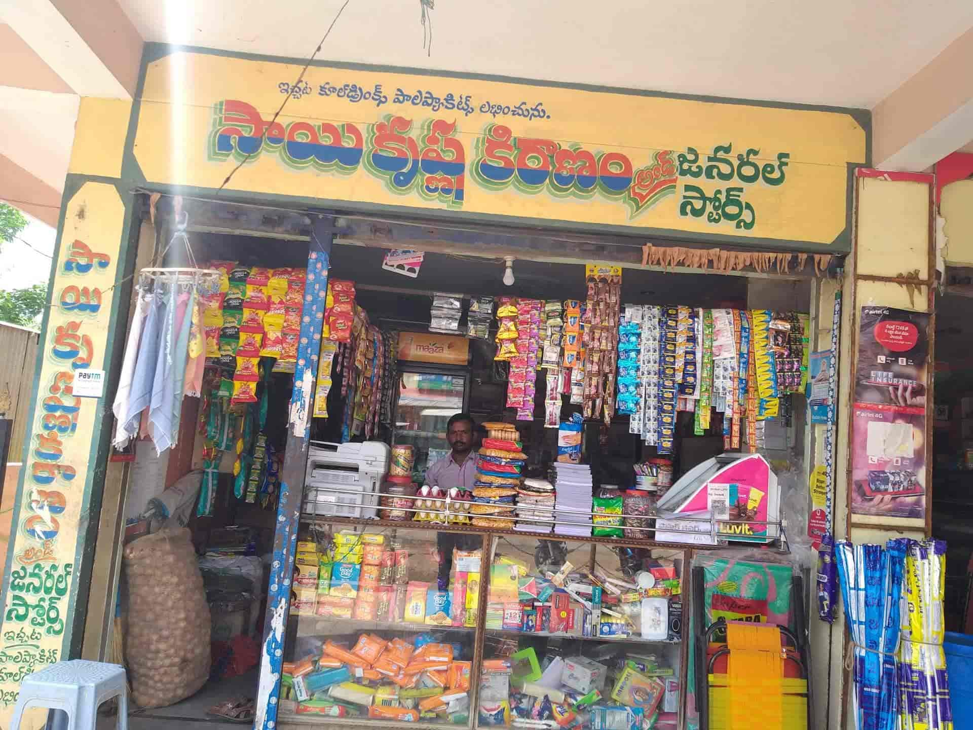 Sai Krishna Kirana And General Store in Hanamkonda,Warangal - Best ...