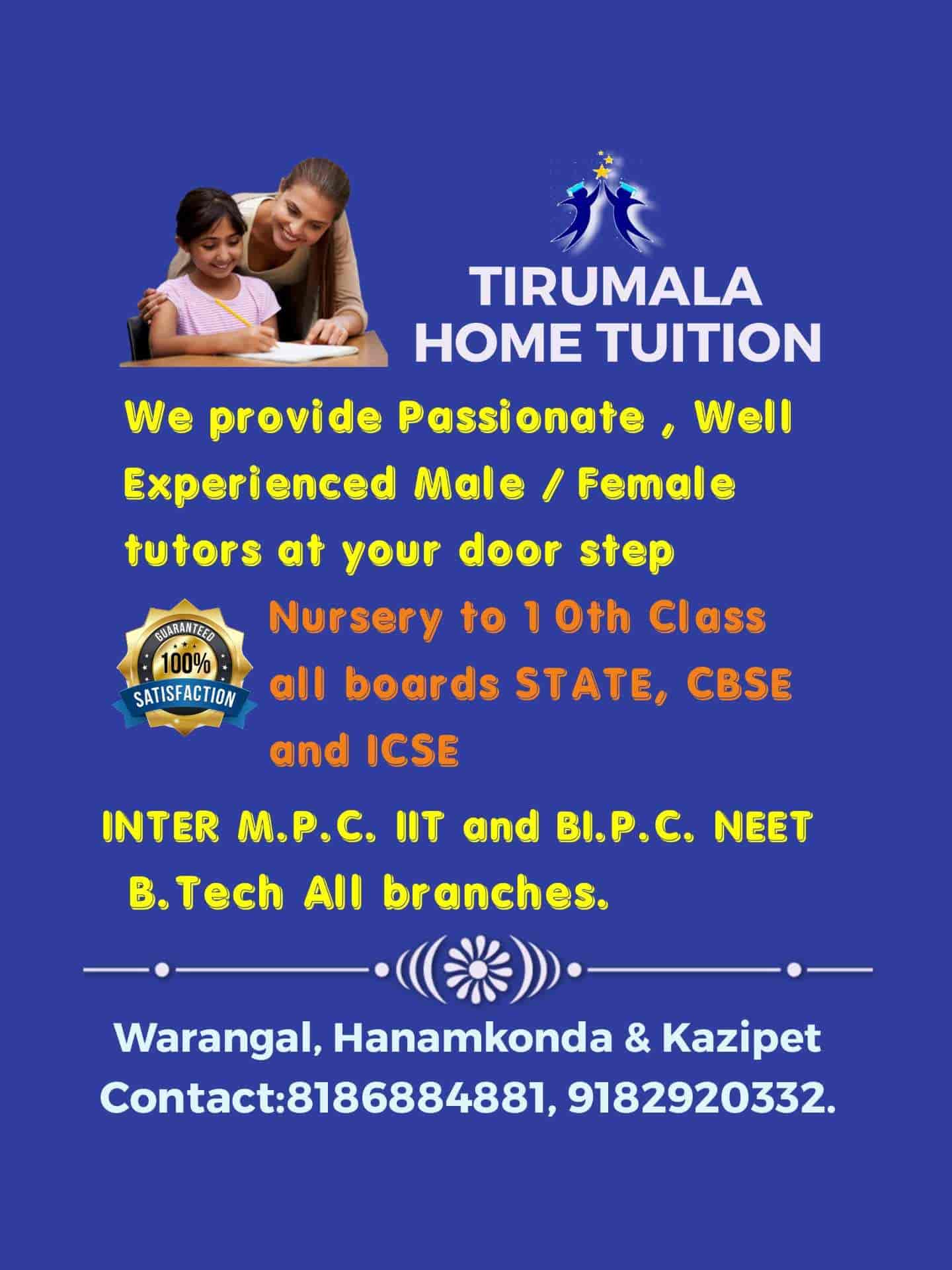 Tirumala Home Tuitions in Hanamkonda,Warangal - Best Home Tutors For ...