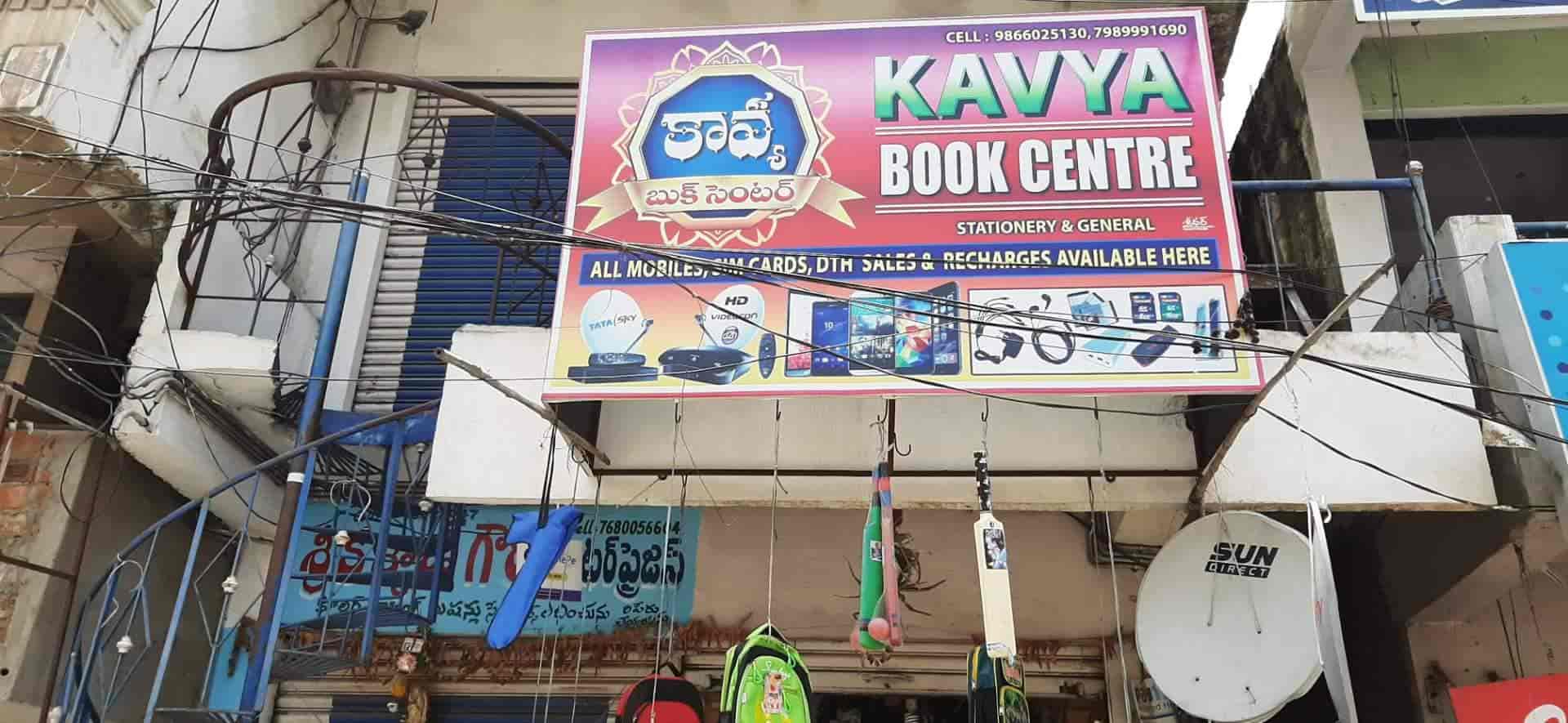 Kavya Book Centre in Kazipet,Warangal - Best Book Shops in Warangal ...