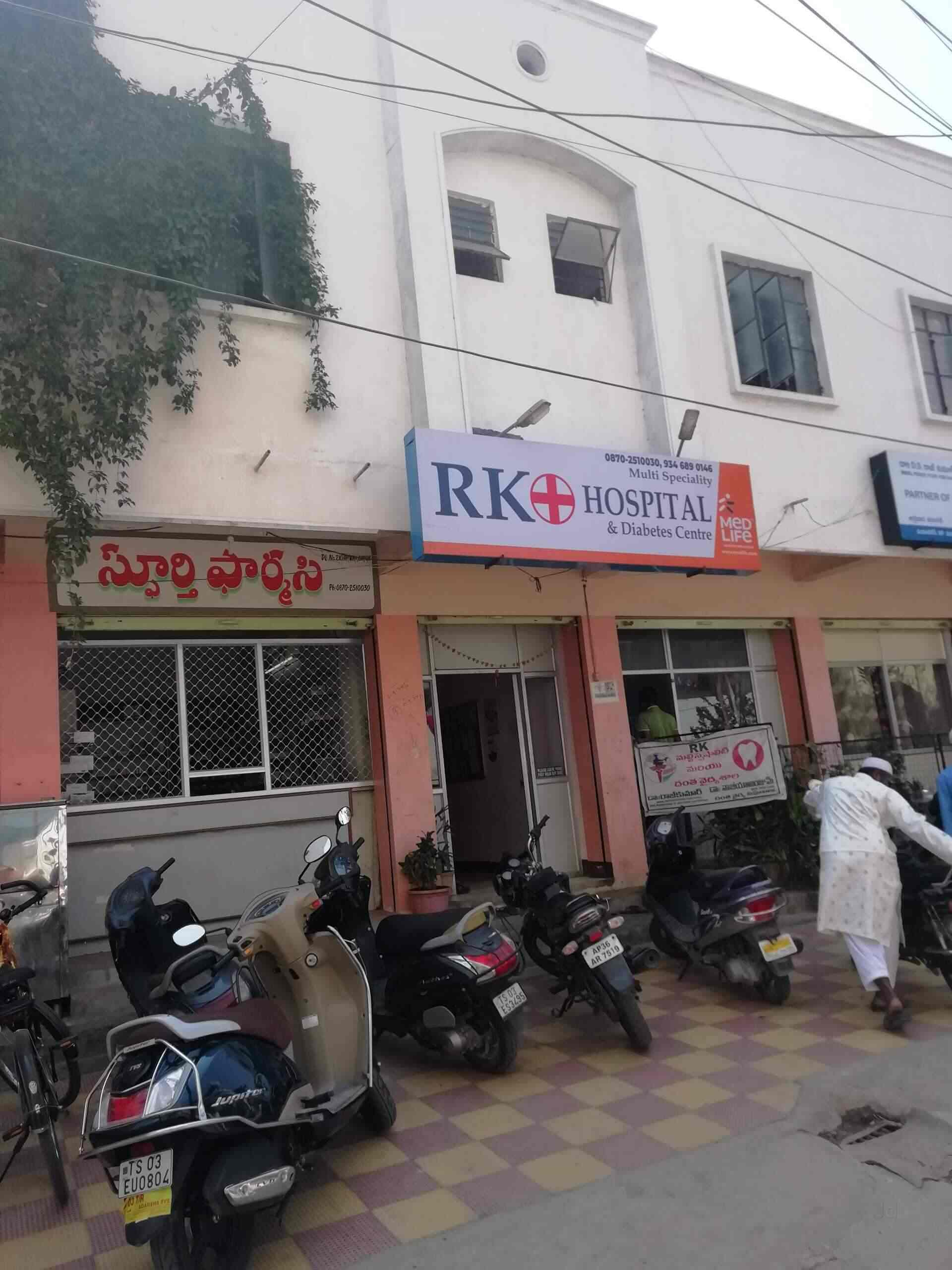 R K Multispeciality Hospital Hospitals Book Appointment Online R K Multispeciality Hospital Hospitals Book Appointment Online