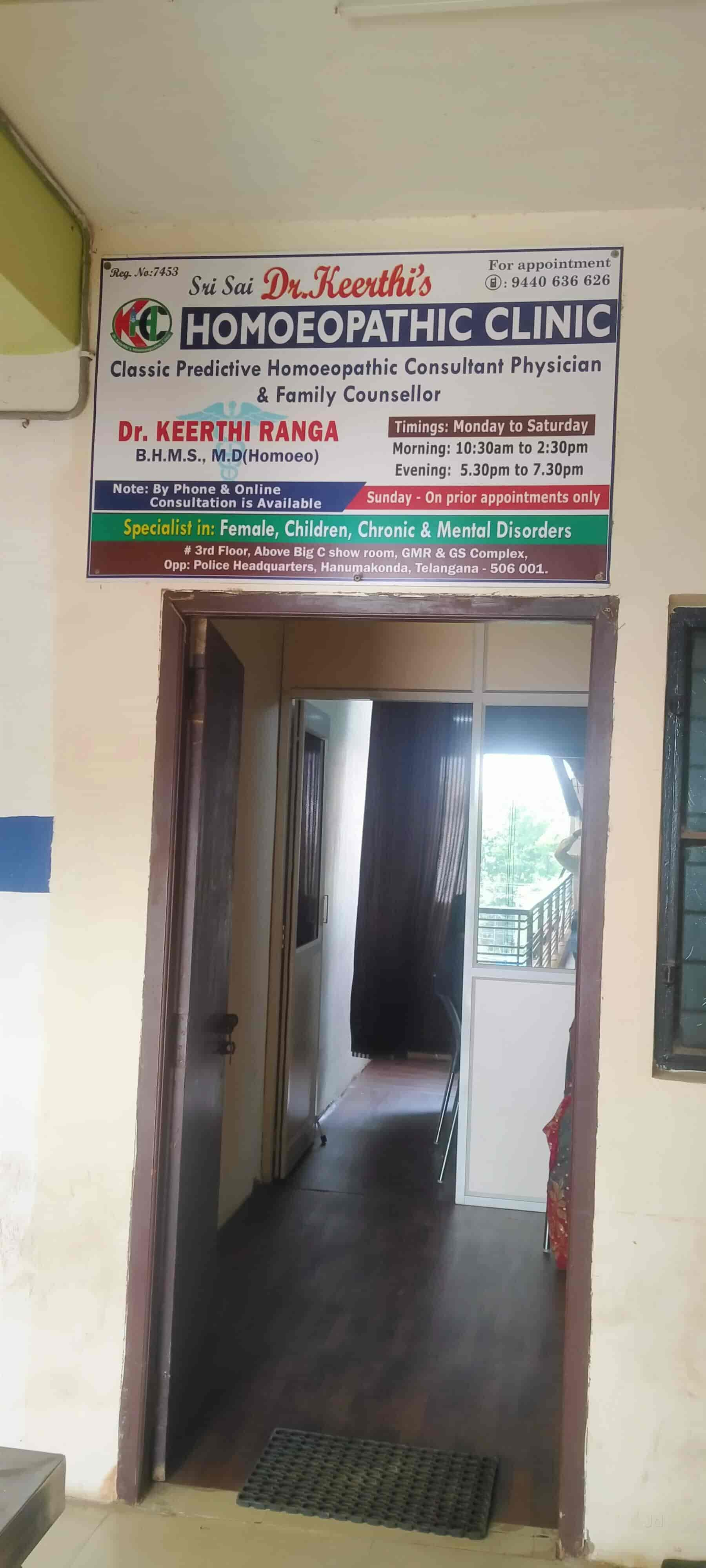 DR. KEERTHI'S HOMOEOPATHIC CLINIC in Hanamkonda,Warangal - Best ...