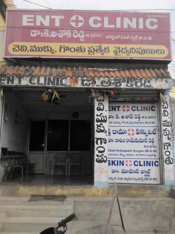 Dr. Ashok Reddy Ent Clinic in Hanamkonda,Warangal - Best ENT Clinics in ...
