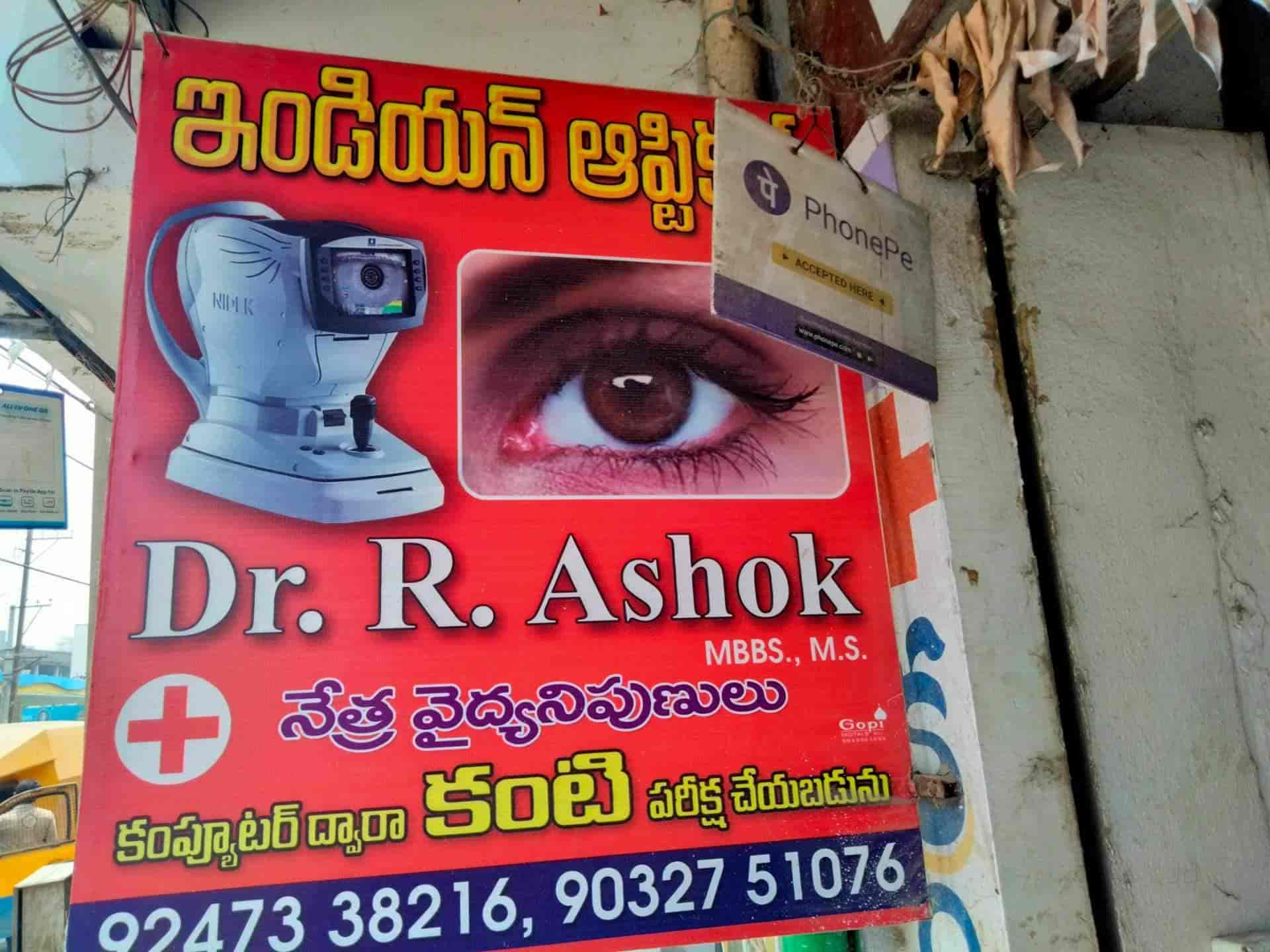 Indian Opticals in Jpn Road,Warangal - Best Crizal-Eyeglass Lens ...