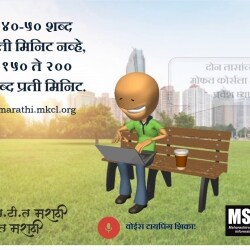 Top Typing Classes in Wardha - Best Typewriting Training Centres - Justdial