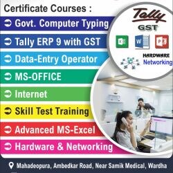 Top Typing Classes in Wardha - Best Typewriting Training Centres - Justdial