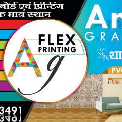Top Poster Printing Services in Yamunanagar - Best Poster Printing ...