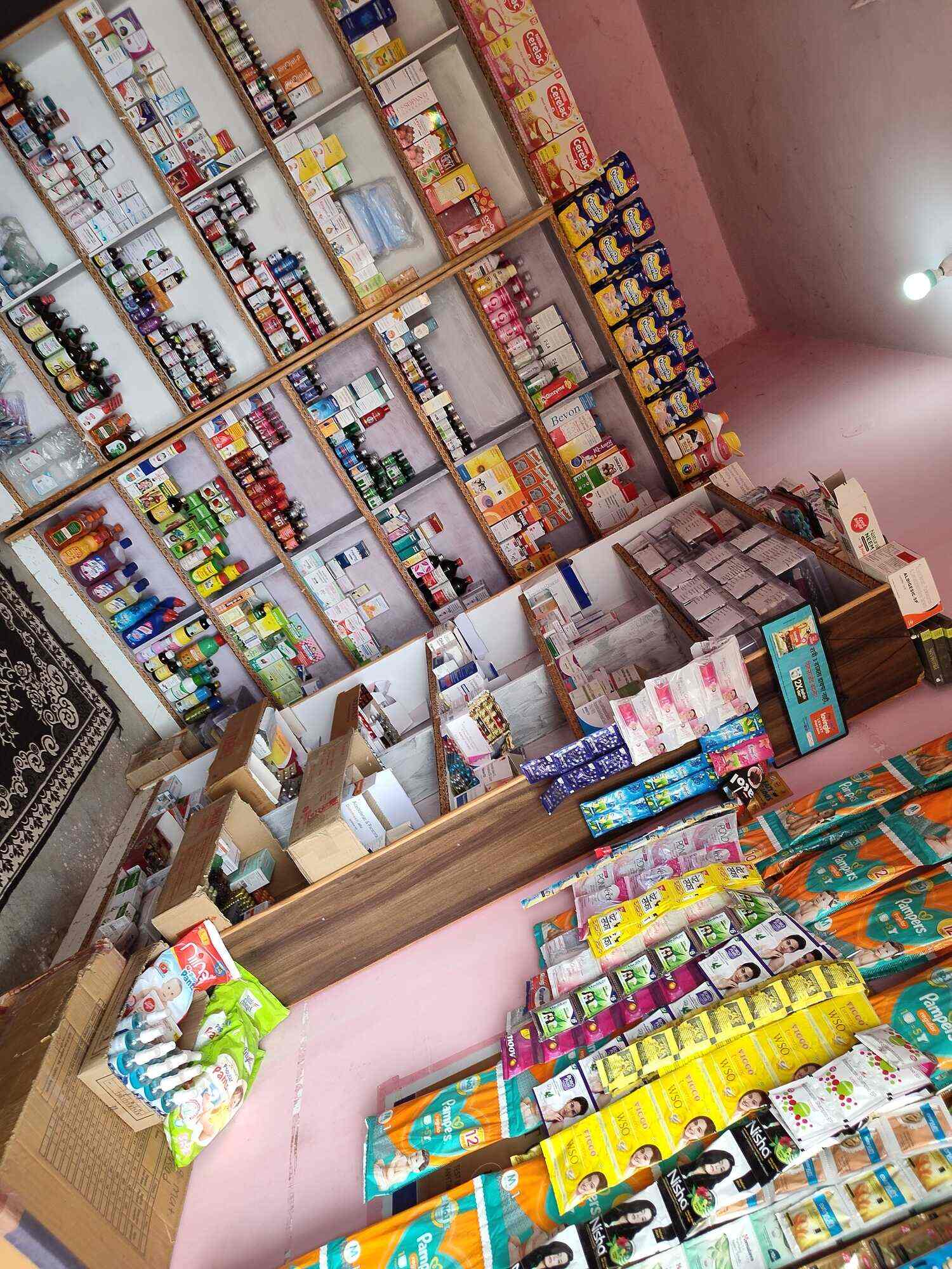 Mr Shaikh Taufique in Pusad Town,Yavatmal - Best Chemists in Yavatmal ...