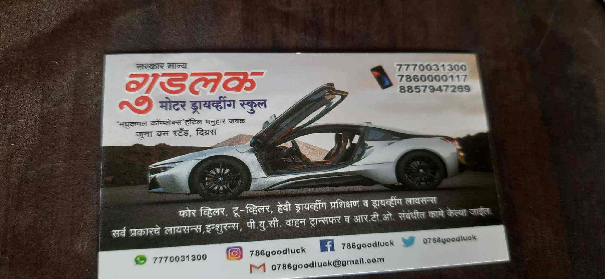 Good Luck Motor Driving School in Digras Yavatmal,Yavatmal - Best Motor ...
