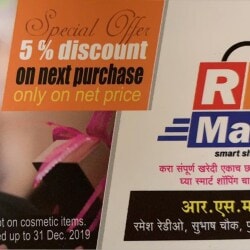 Top Air Cooler Dealers in Digras Yavatmal - Best Mini Air Cooler ...