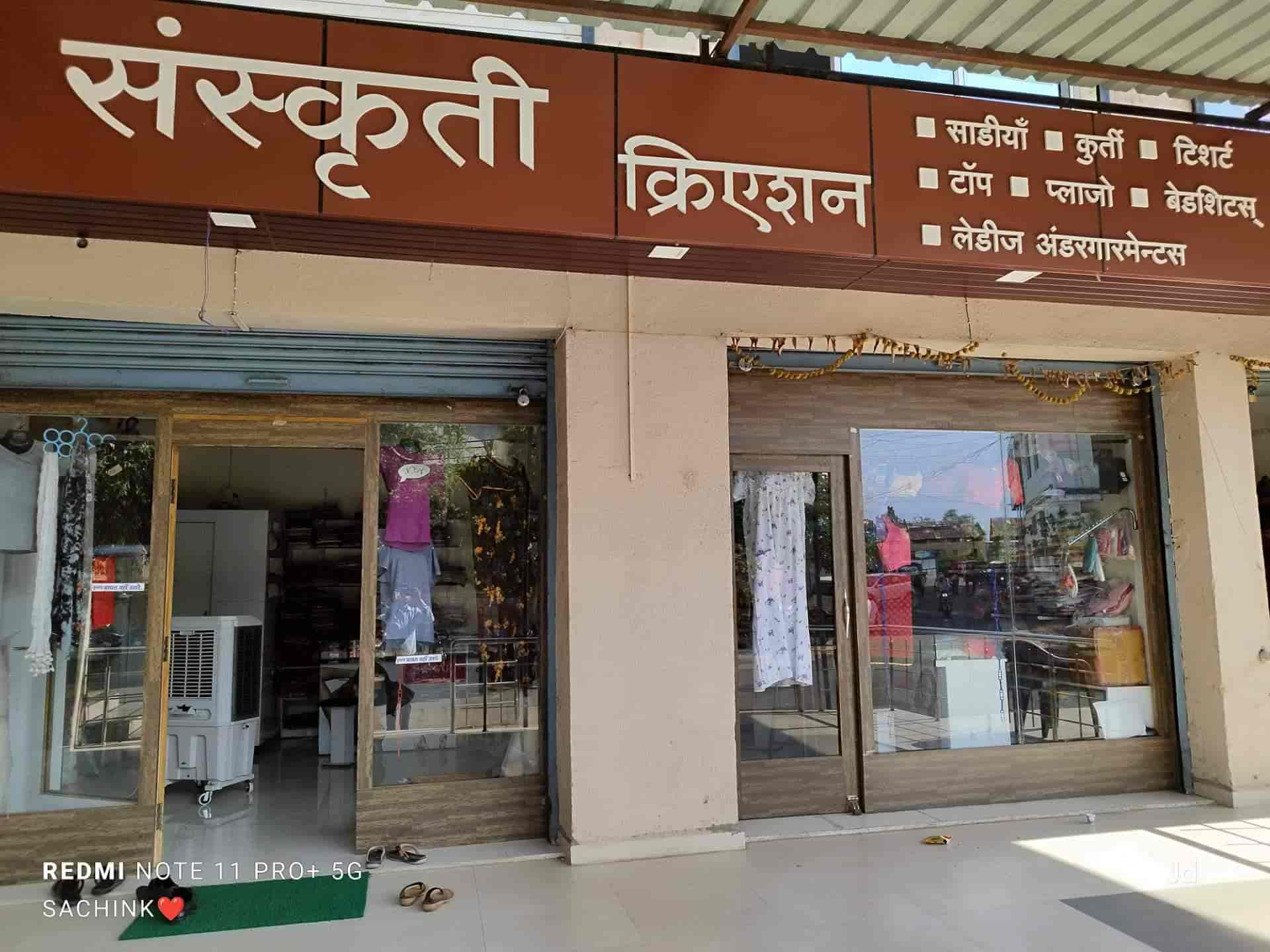 Sanskruti Creation in Pusad Town,Yavatmal - Best Readymade Garment ...