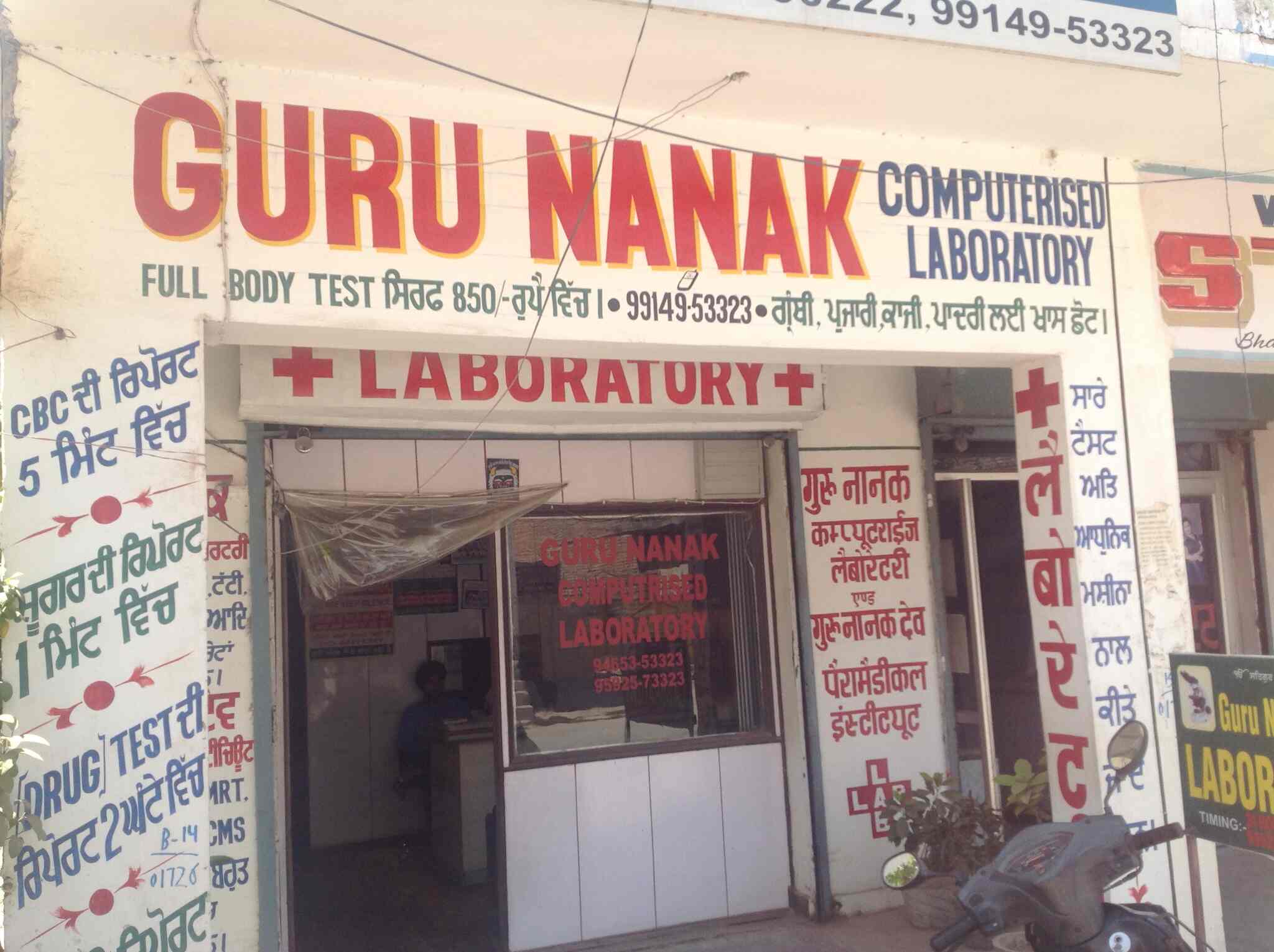 Guru Nanak Computerised Laboratory in Zirakpur HO,Chandigarh - Best ...