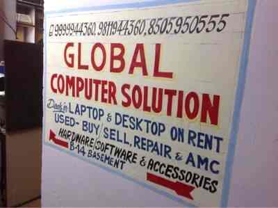 Global Computer Solution in Wazirpur Industrial Area,Delhi - Best ...