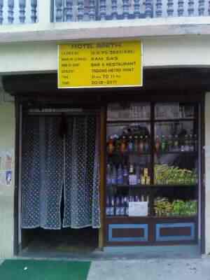 Rinith Hotel in Metro Point,Gangtok - Best Restaurants in Gangtok ...