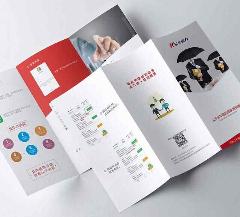 Catalogue - Anu Graphics in Thane West , Mumbai - Justdial