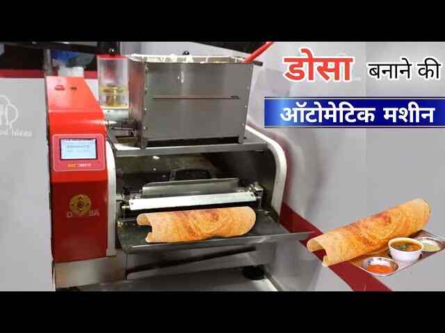 Dosa Machine Price Starting From Rs 1.60 L Pc. Find Verified Sellers in Chennai JdMart
