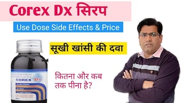 corex d syrup use