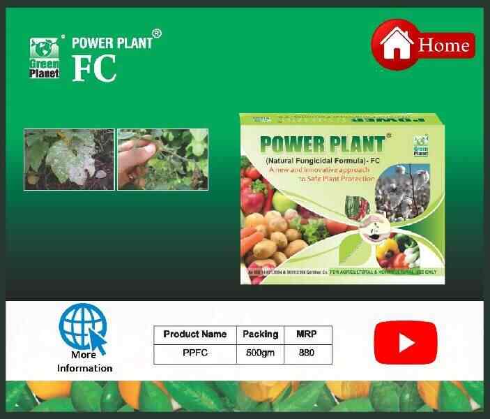 Catalogue - Pathare Agro in Wada , Mumbai - Justdial