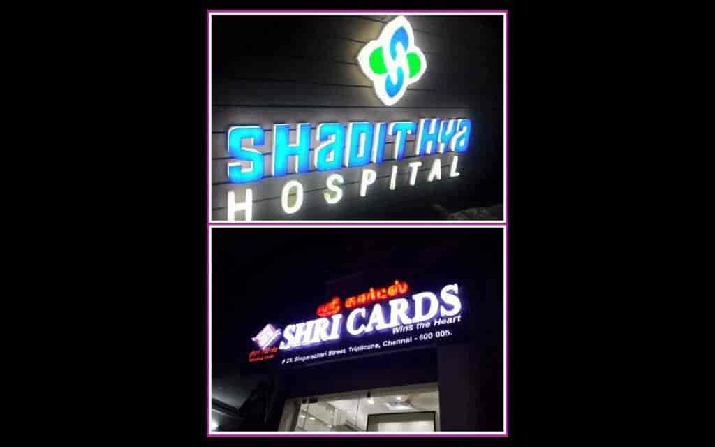 Catalogue - Rk Digital in Kanchipuram - Justdial