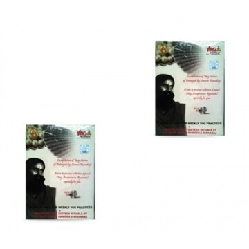 compact disk in hindi