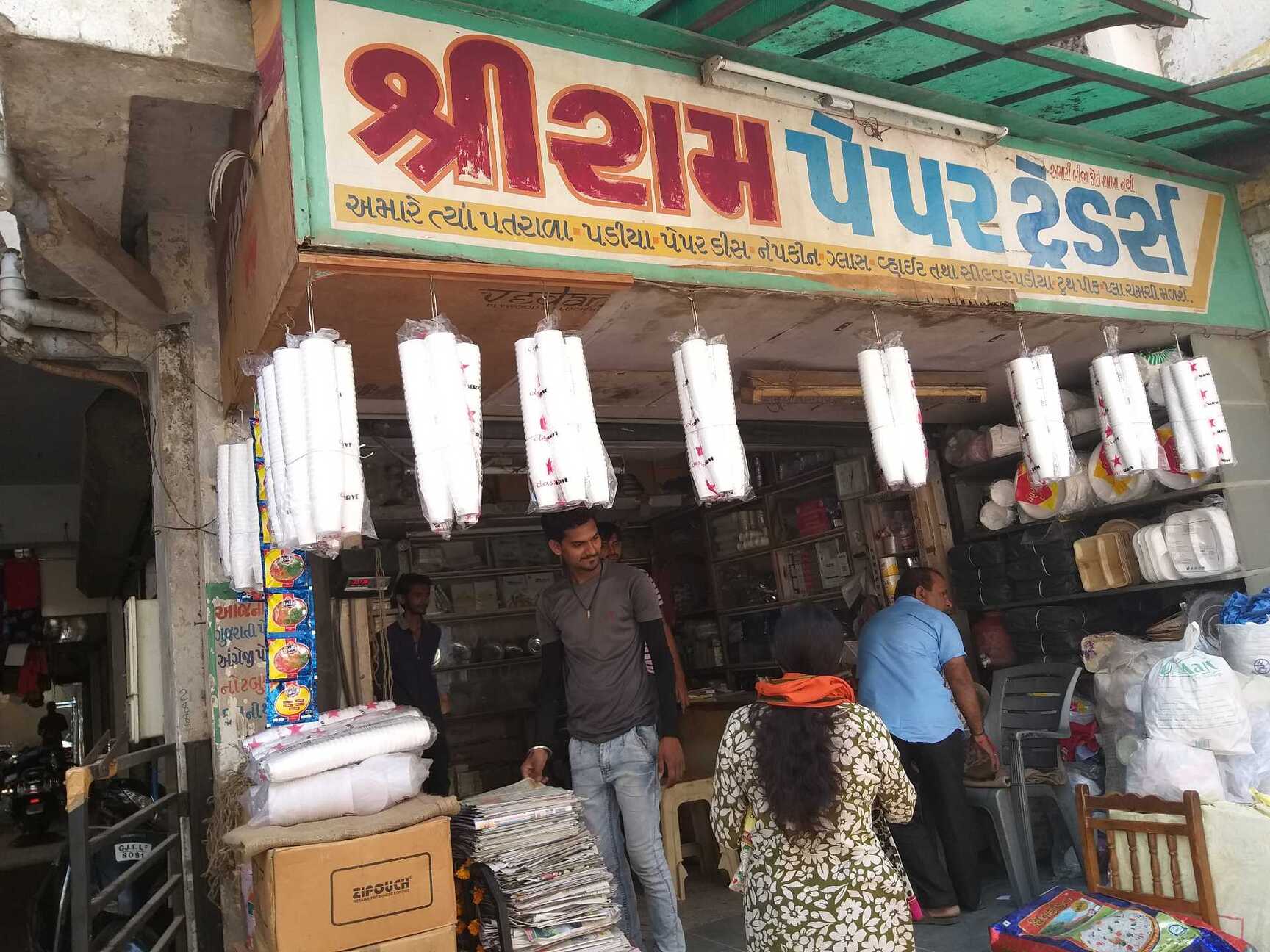 Shree Ram Paper Traders in Sabarmati,Ahmedabad - Best Disposable Glass ...