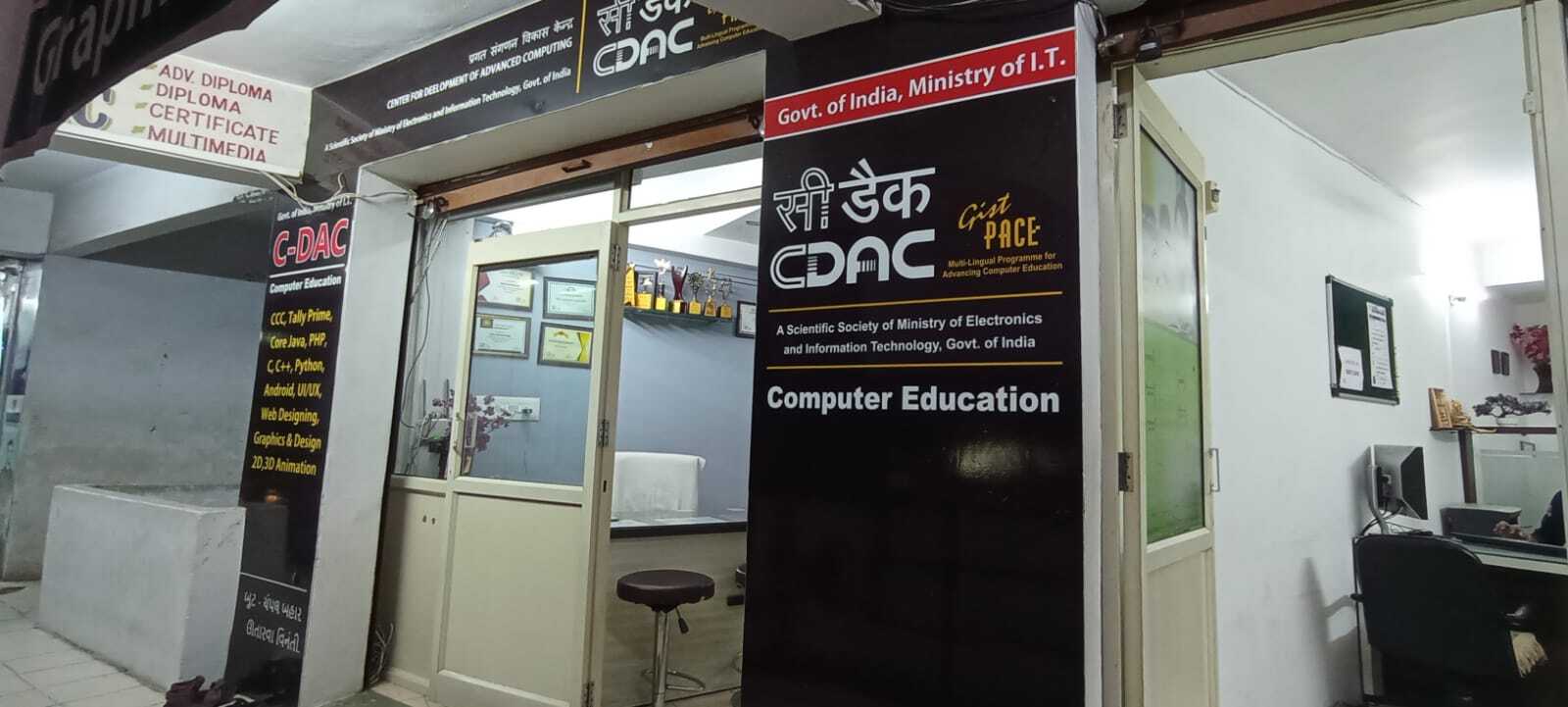C-DAC Computer Education Govt. Of India ATC (Zion Technology) in Ranip,Ahmedabad - Best Computer ...