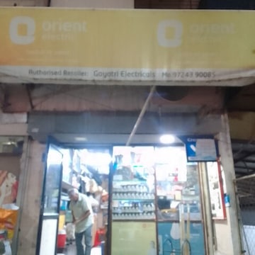 Gayatri Electricals in Prahladnagar, Ahmedabad - Best Electrical Goods ...