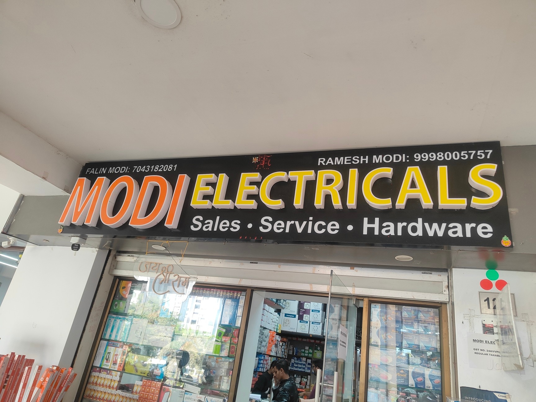 Modi Electricals in Vaishno Devi Circle,Ahmedabad - Best Electrical ...