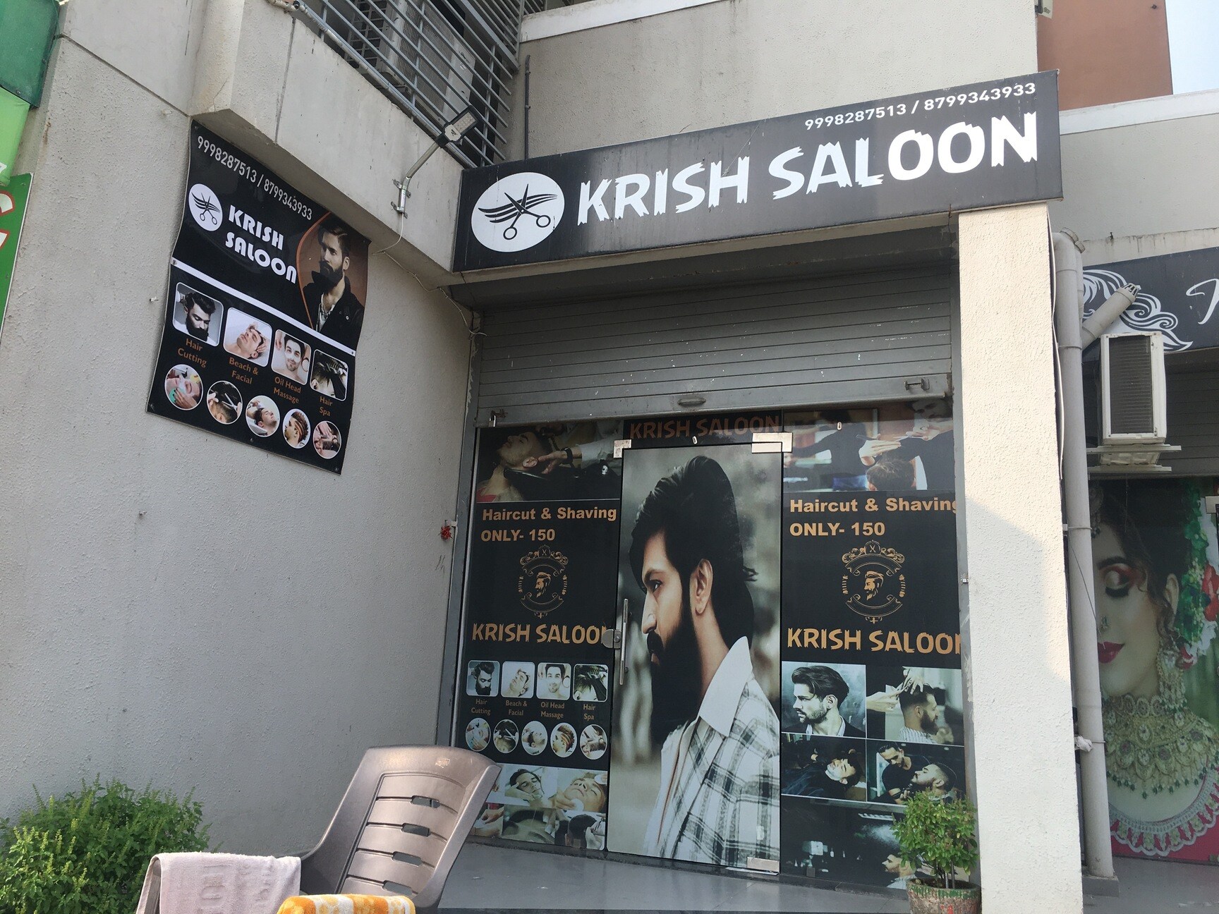 Krish hair salon in Gota,Ahmedabad - Best Salons in Ahmedabad - Justdial