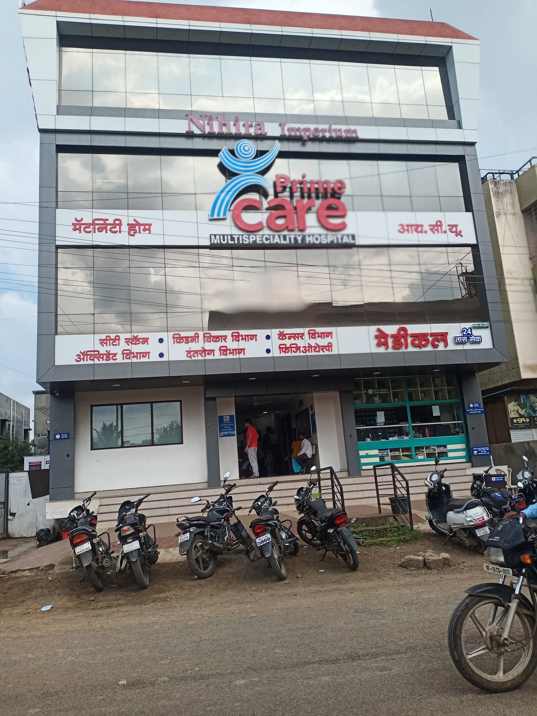 Prime Care Hospital in Savedi,Ahmednagar - Best Hospitals near me in ...