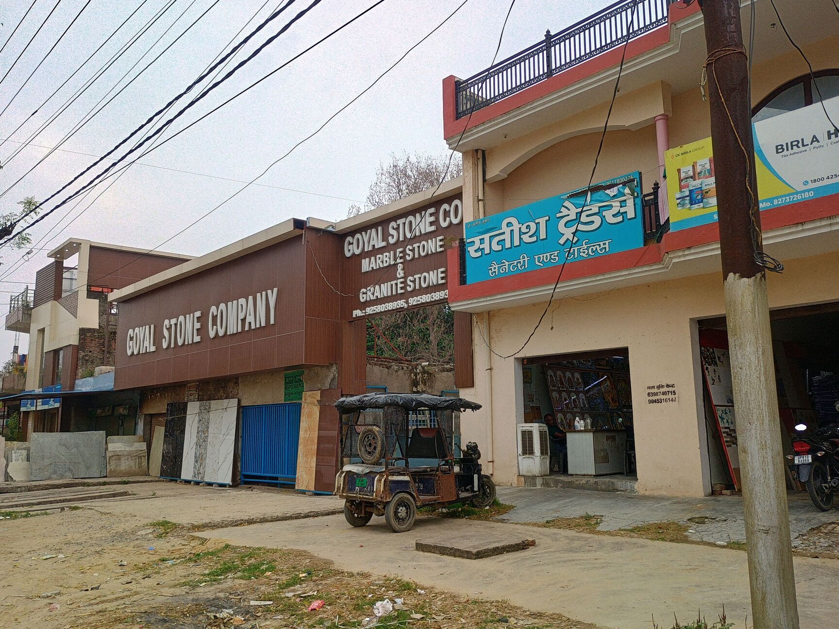 Goyal Library in Ramghat Road,Aligarh - Best Libraries near me in ...