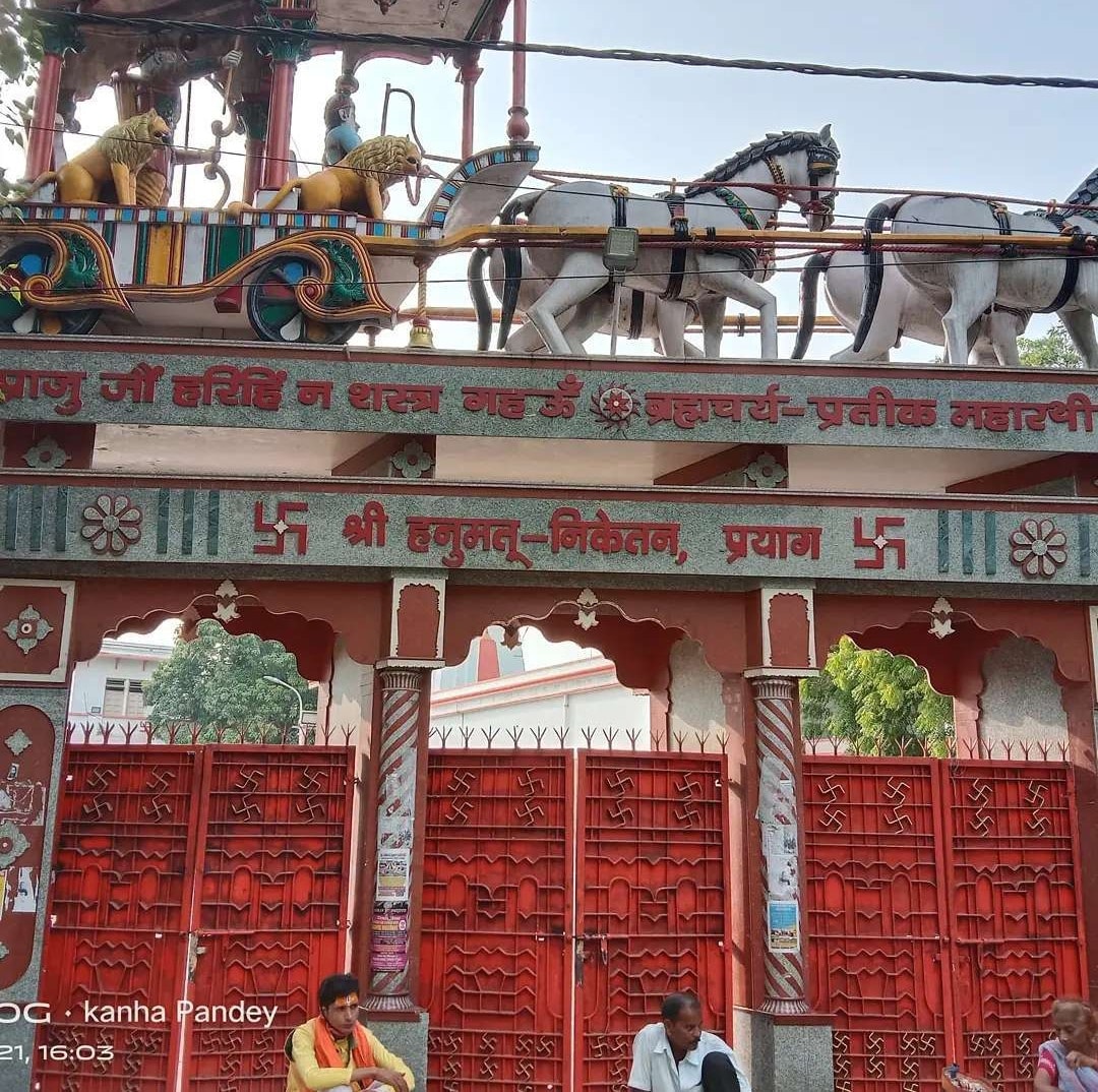 Shri Hanuman Mandir in Phaphamau,Allahabad - Temples near me in ...