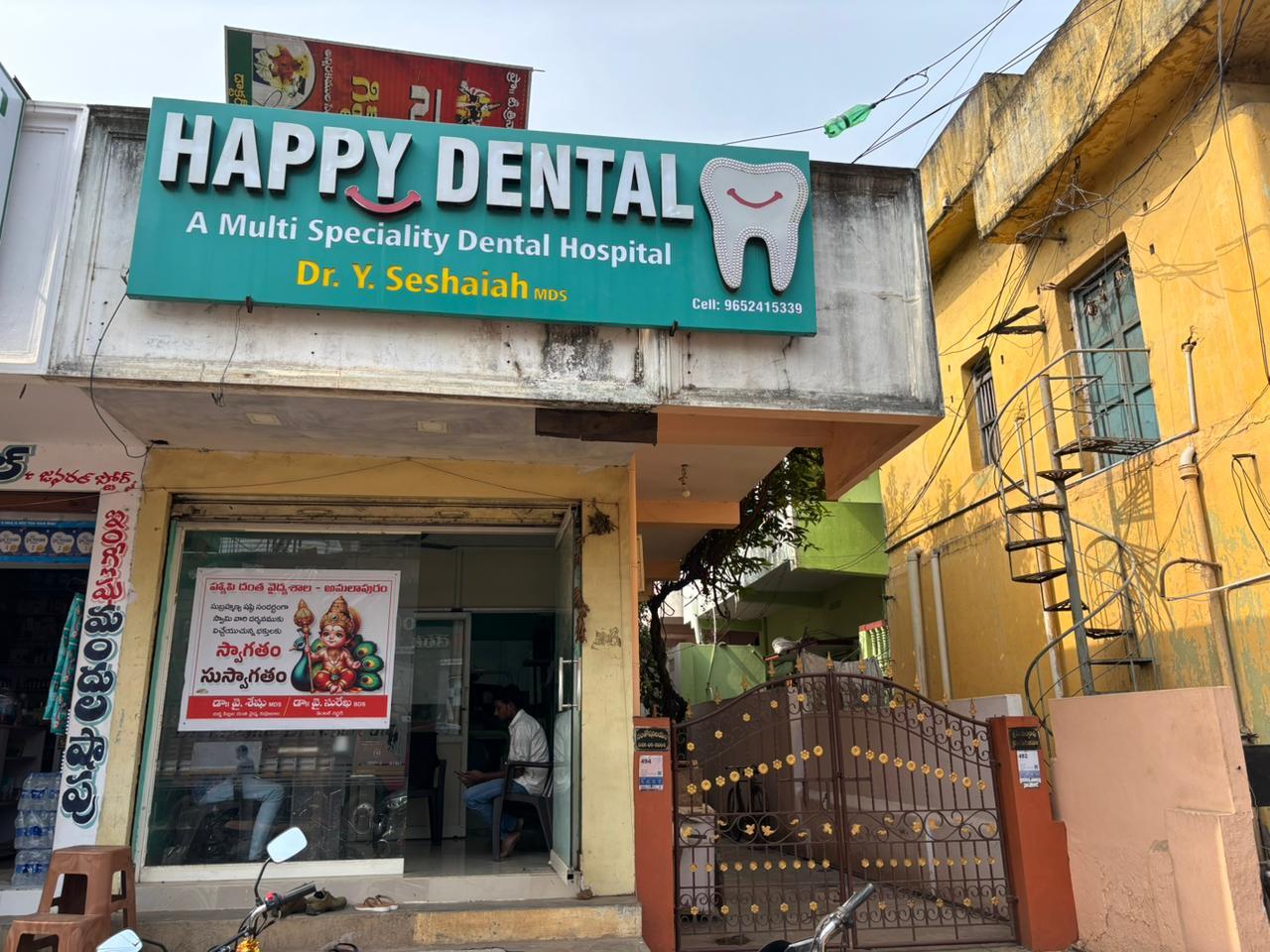 Happy Dental Clinic in Moberlypeta,Amalapuram - Best Dental Clinics ...