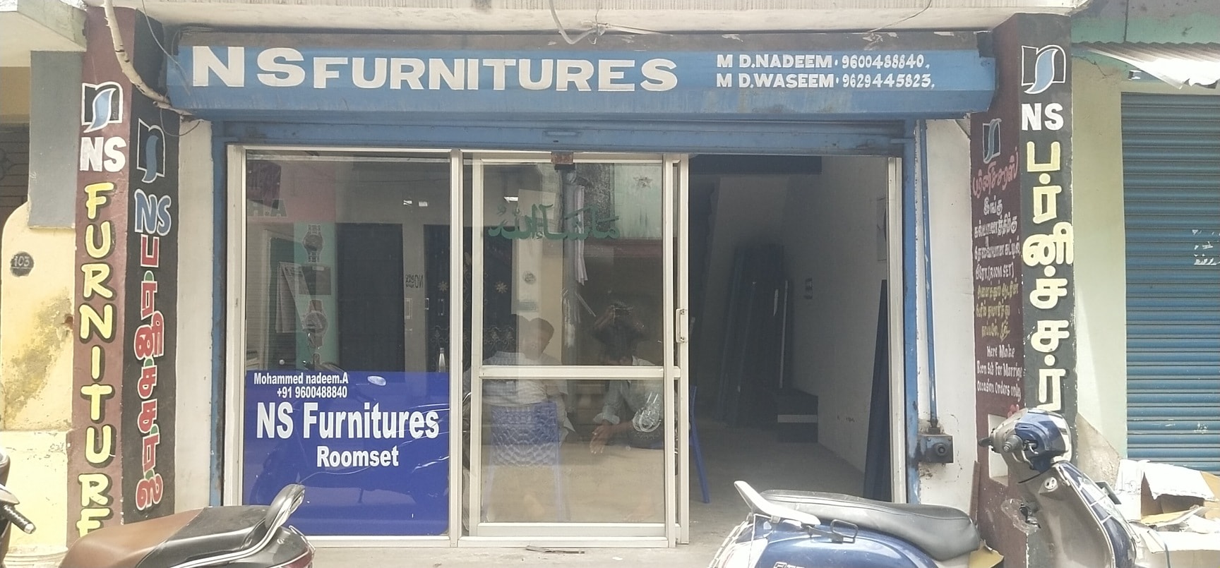 Roadside furniture near me store
