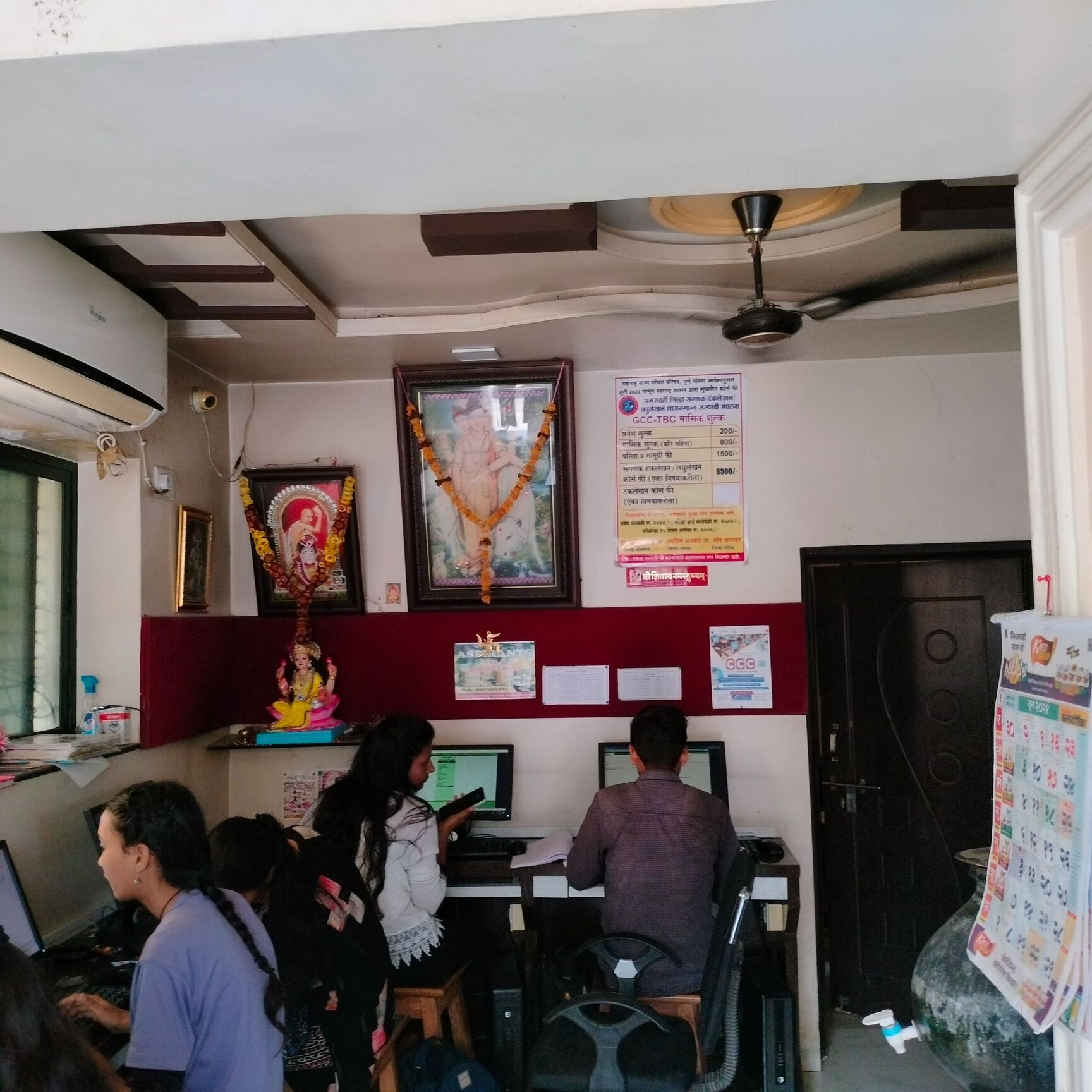Shri Dattatraya Typing Institute in Shivaji Nagar Amravati,Amravati ...