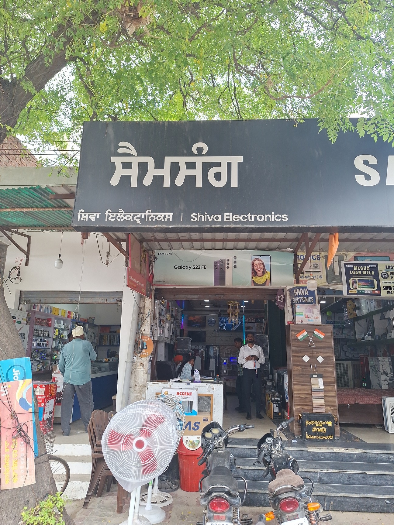 Shiva Electronics in Raja Sansi,Amritsar - Best Electronic Goods ...