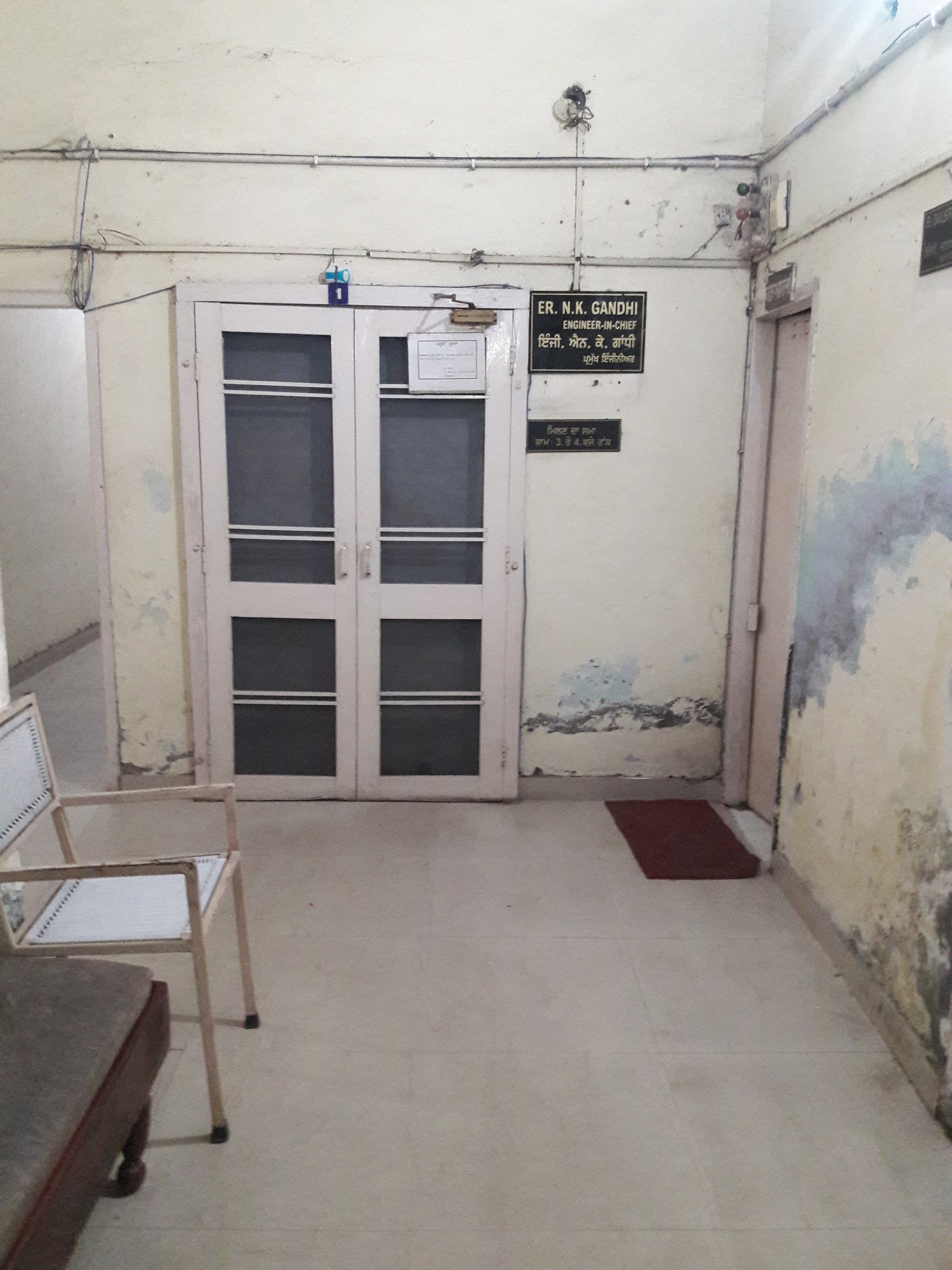 Chief Engineer Office Pspcl Border Zone in Gumtala Sub Urban,Amritsar ...