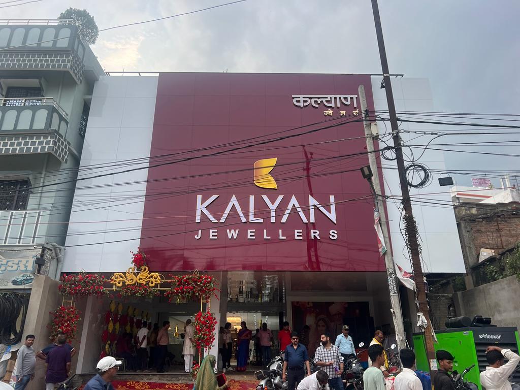 Kalyan jewellers near my location store