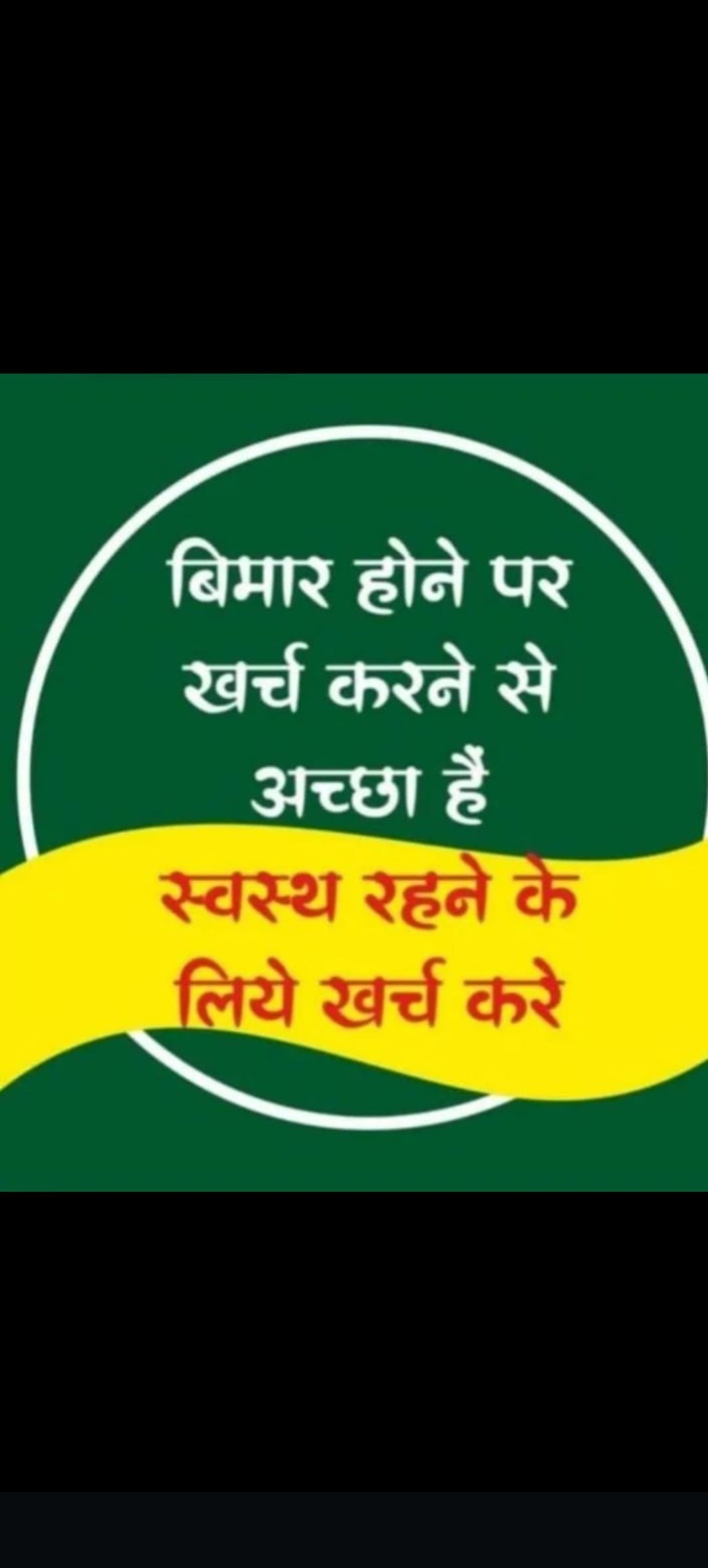 Samruddhi Wellness Centre in Garkheda,Aurangabad-maharashtra - Best ...