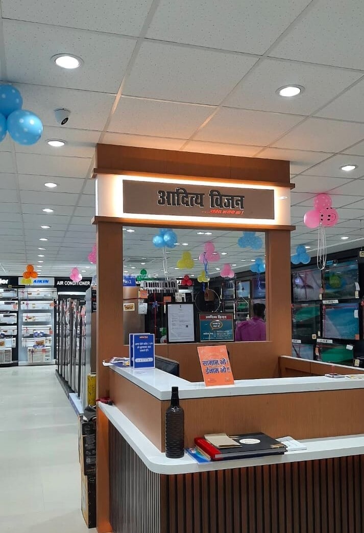 Aditya Vision in Niyawan, Ayodhya - Best Electronic Goods Manufacturers ...