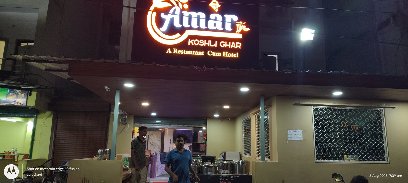 Aamar Koshali Ghar Restaurant in Titilagarh,Balangir - Best Biryani ...