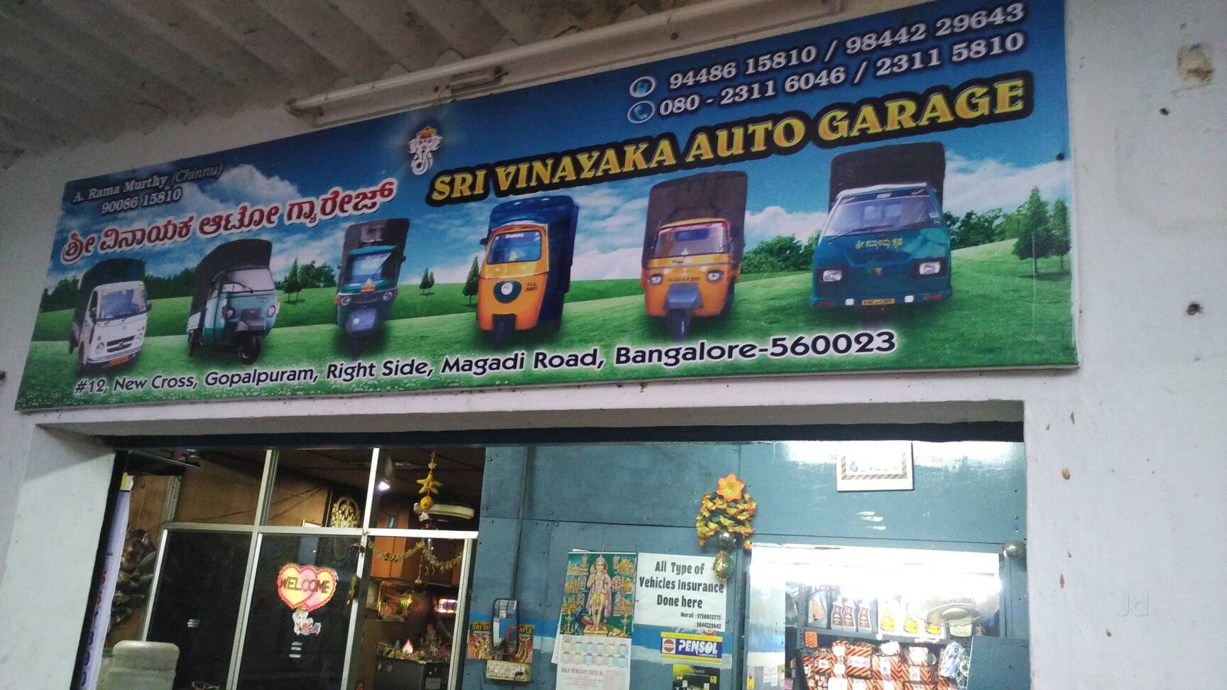 Sri Vinayaka Auto Garage And Water Supply in Magadi Road,Bangalore ...