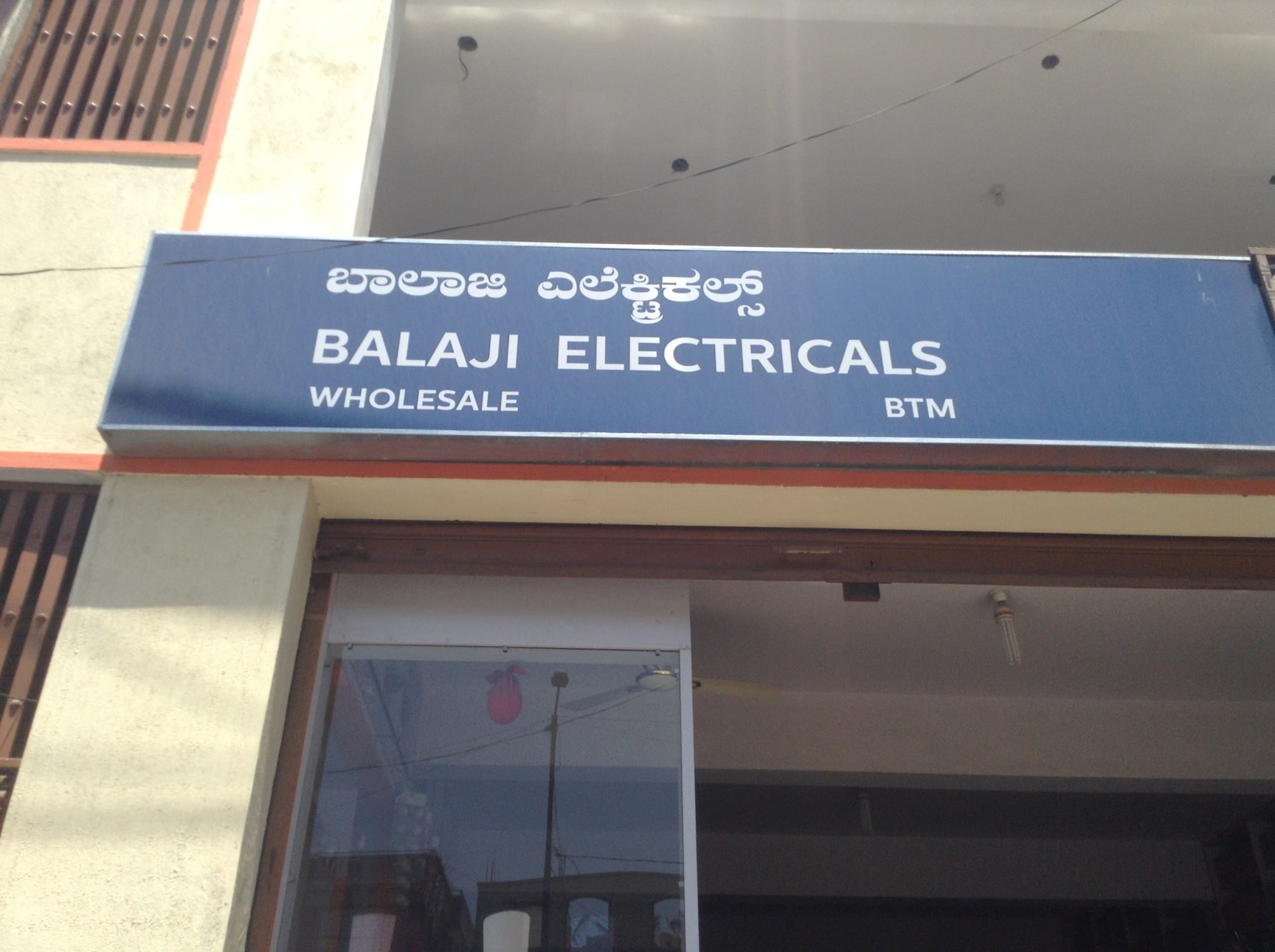 Balaji Electricals in Btm Layout 1st Stage,Bangalore - Best Electrical ...