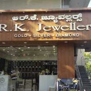 R K Jewellers in Jalahalli Bangalore Best Jewellery Showrooms near me in Bangalore Justdial