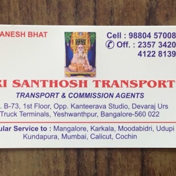 Catalogue - Sri Santhosh Transport in Yeshwanthpur , Bangalore - Justdial