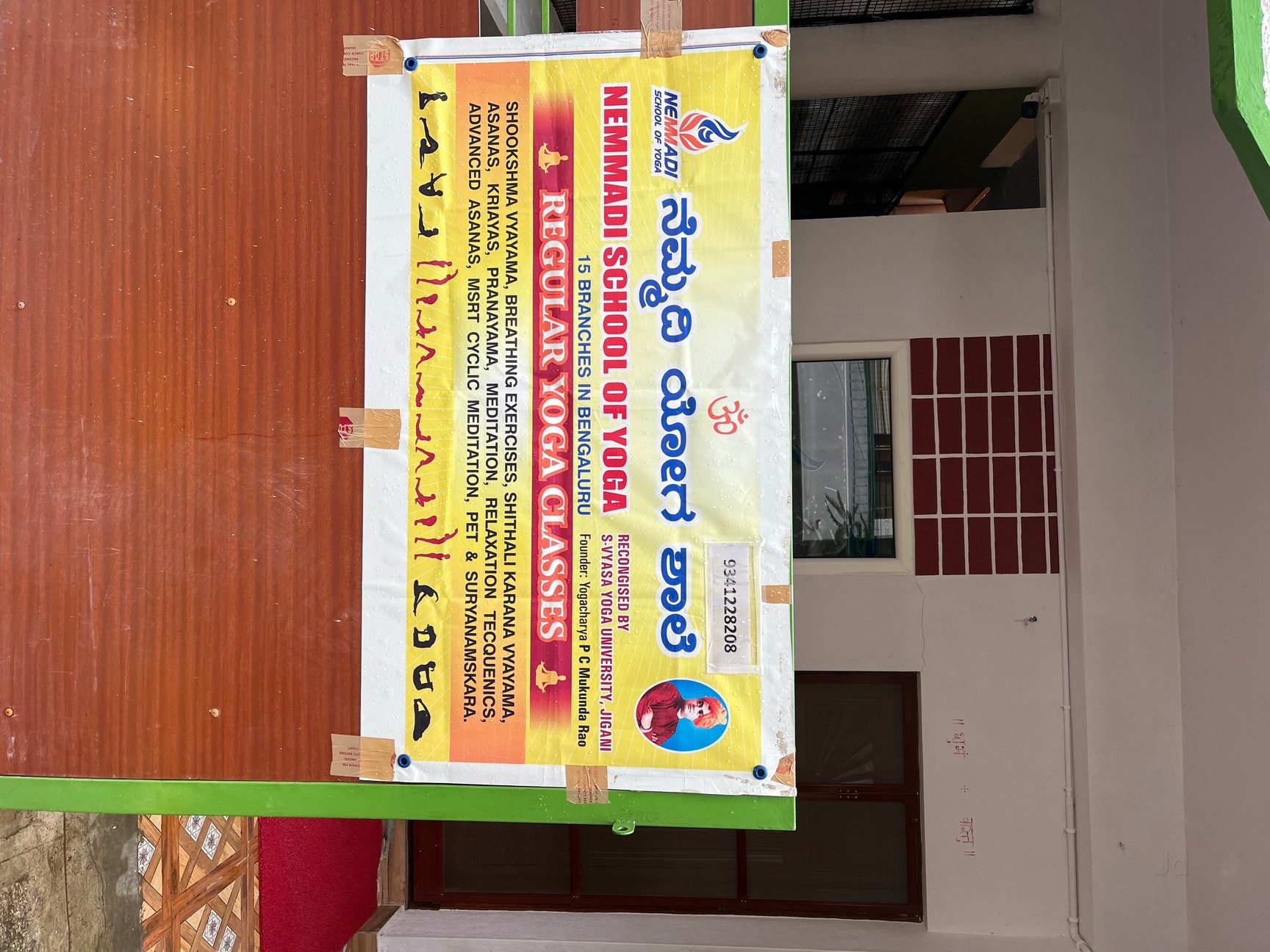 Nemmadi Shri Lakshmi narasimha Trust in Mahalakshmipuram Layout ...
